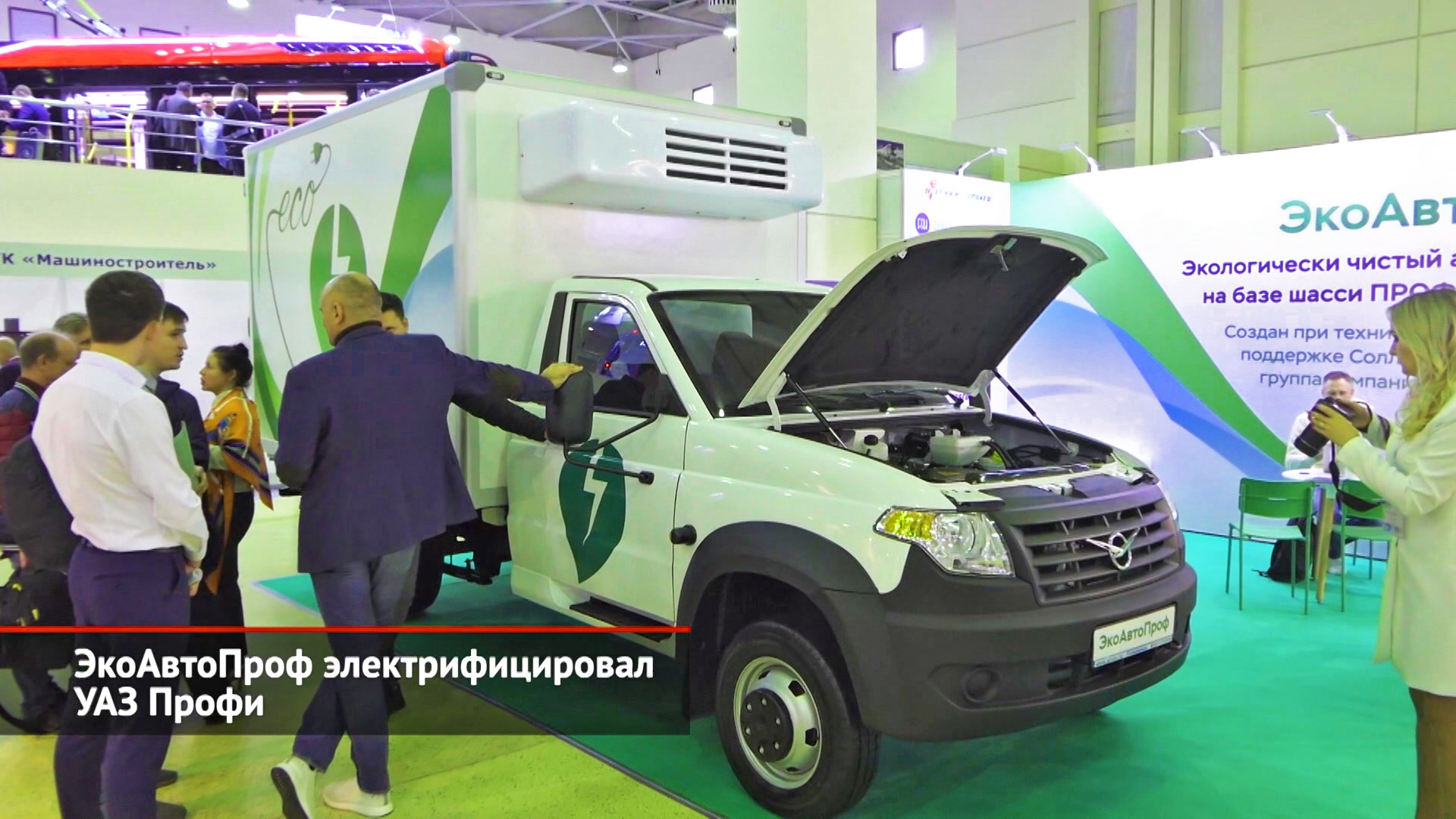 ЭкоАвтоПроф электрифицировал УАЗ Профи | Новости с колёс №2198