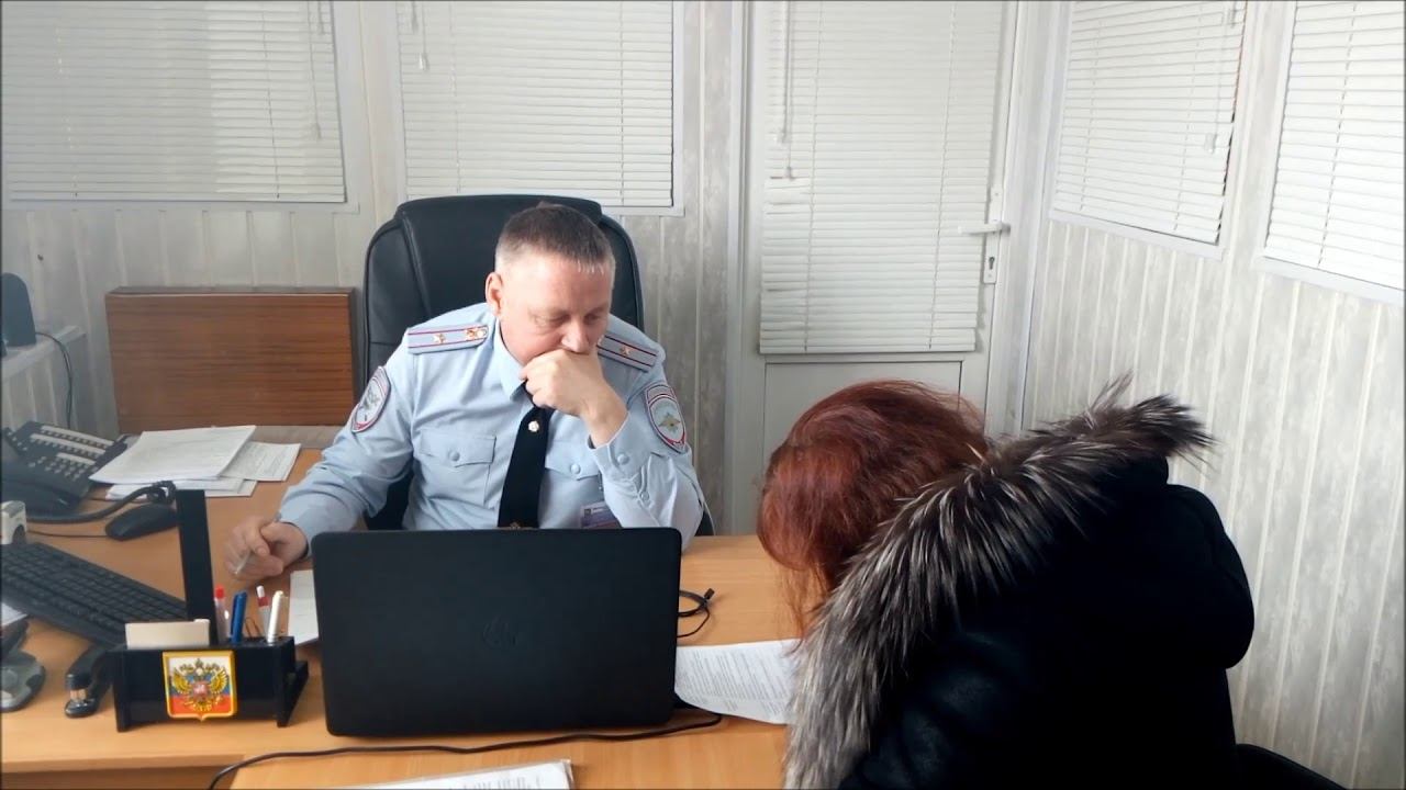 Общение юриста с майором ГИБДД на Химическом 1а  продолжение