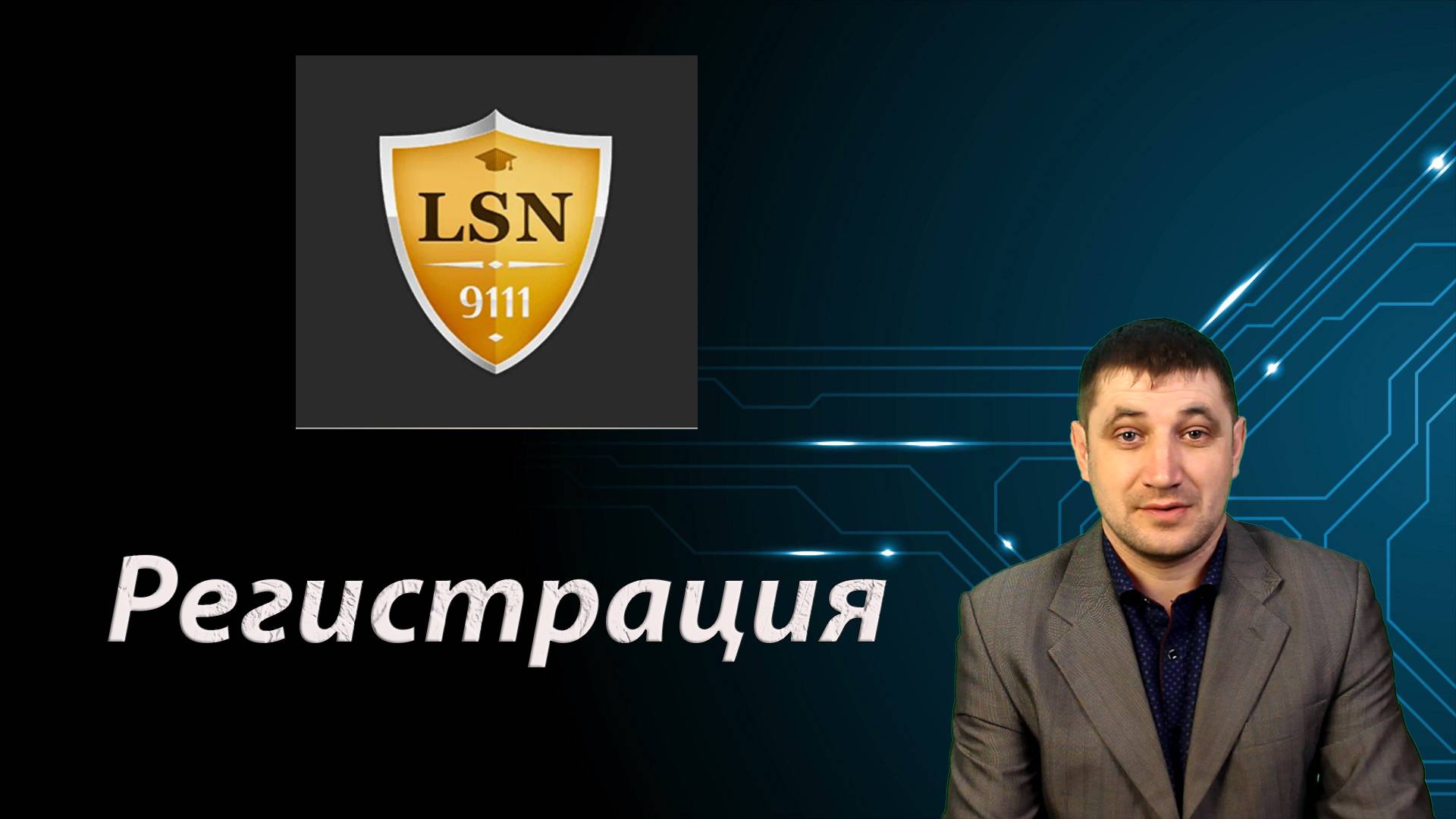 Как зарегистрироваться на социальной сети 9111.ru
