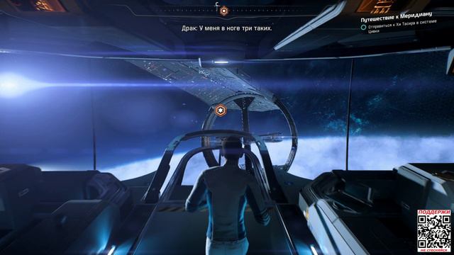 Масс Эффект. Андромеда 35  серия