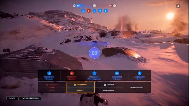 STAR WARS Battlefront II MX110 (ASUS Laptop F509FB-EJ240).mp4