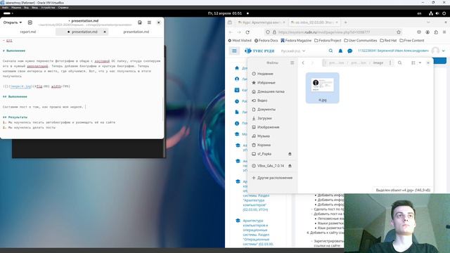 Презентация по этапу №2 индивидуального проекта