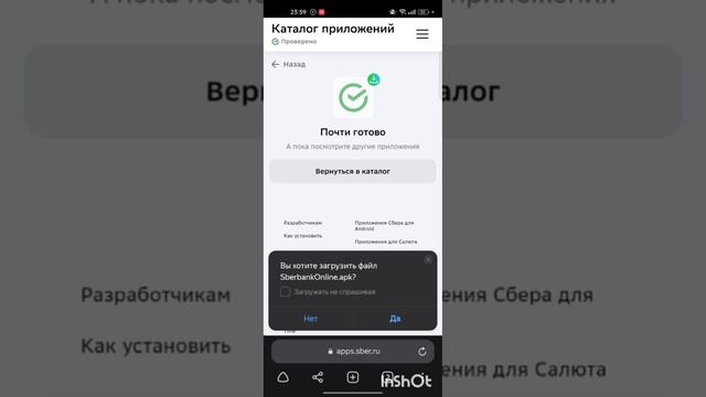 VID_20230130_005247_500.mp4