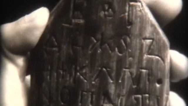 Из истории русской письменности