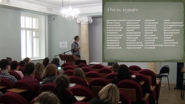 Техника художественного перевода (Бабков Владимир Олегович)