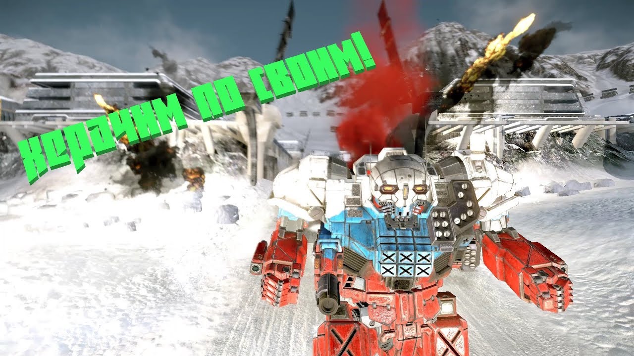 MechWarrior Online: Сколько урона можно нанести артой?