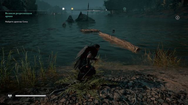 AC Valhalla серия 18