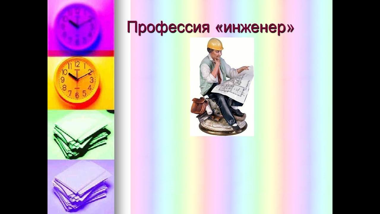 Гость группы. Ляхов Сергей Сергеевич , папа воспитанника старшей группы №12  "Моя профессия инженер"