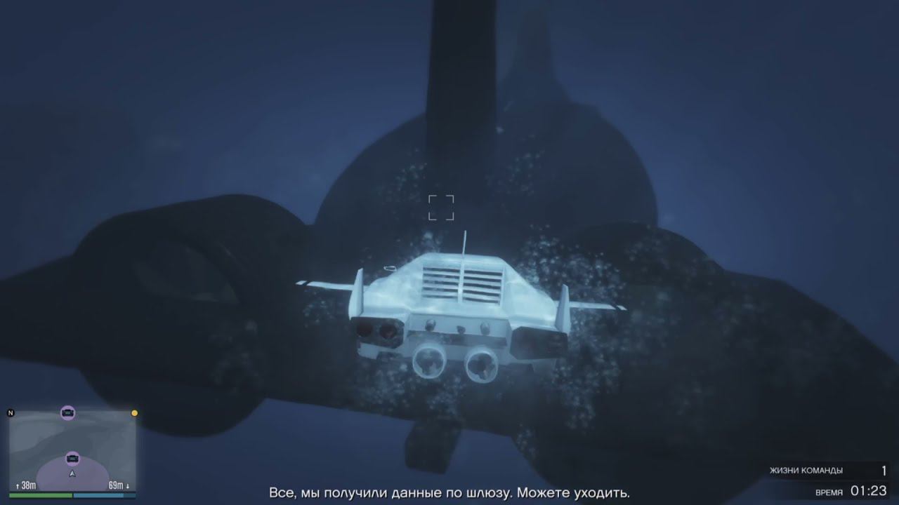 GTA 5 "Игорь тонет"