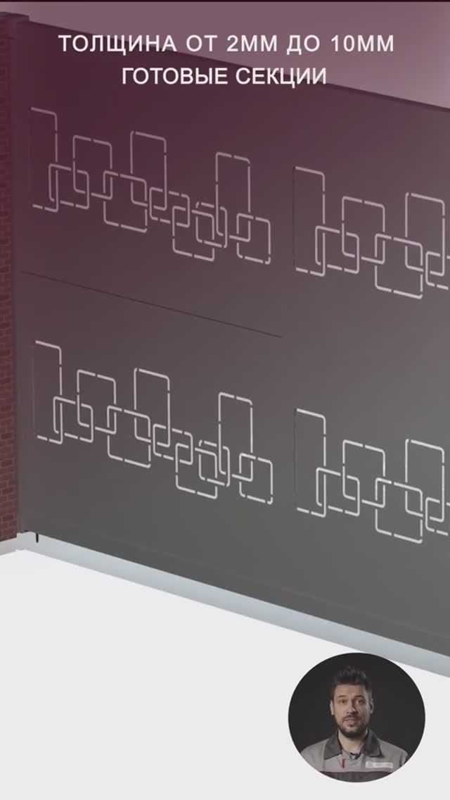 Калькулятор. Шаг 5. Вариант забора - хай-тек