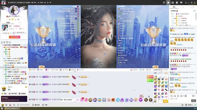 2022.03.31 YY 4028 美M小X元Y