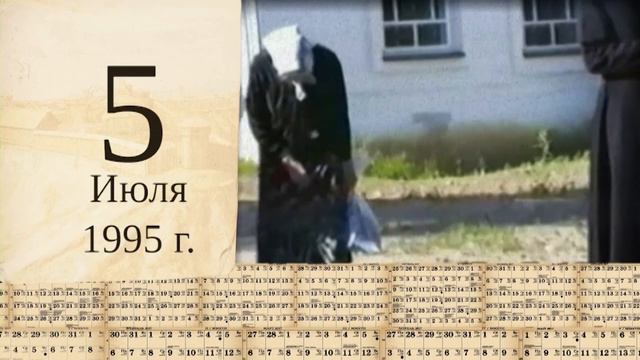 Томский календарь: Ленком