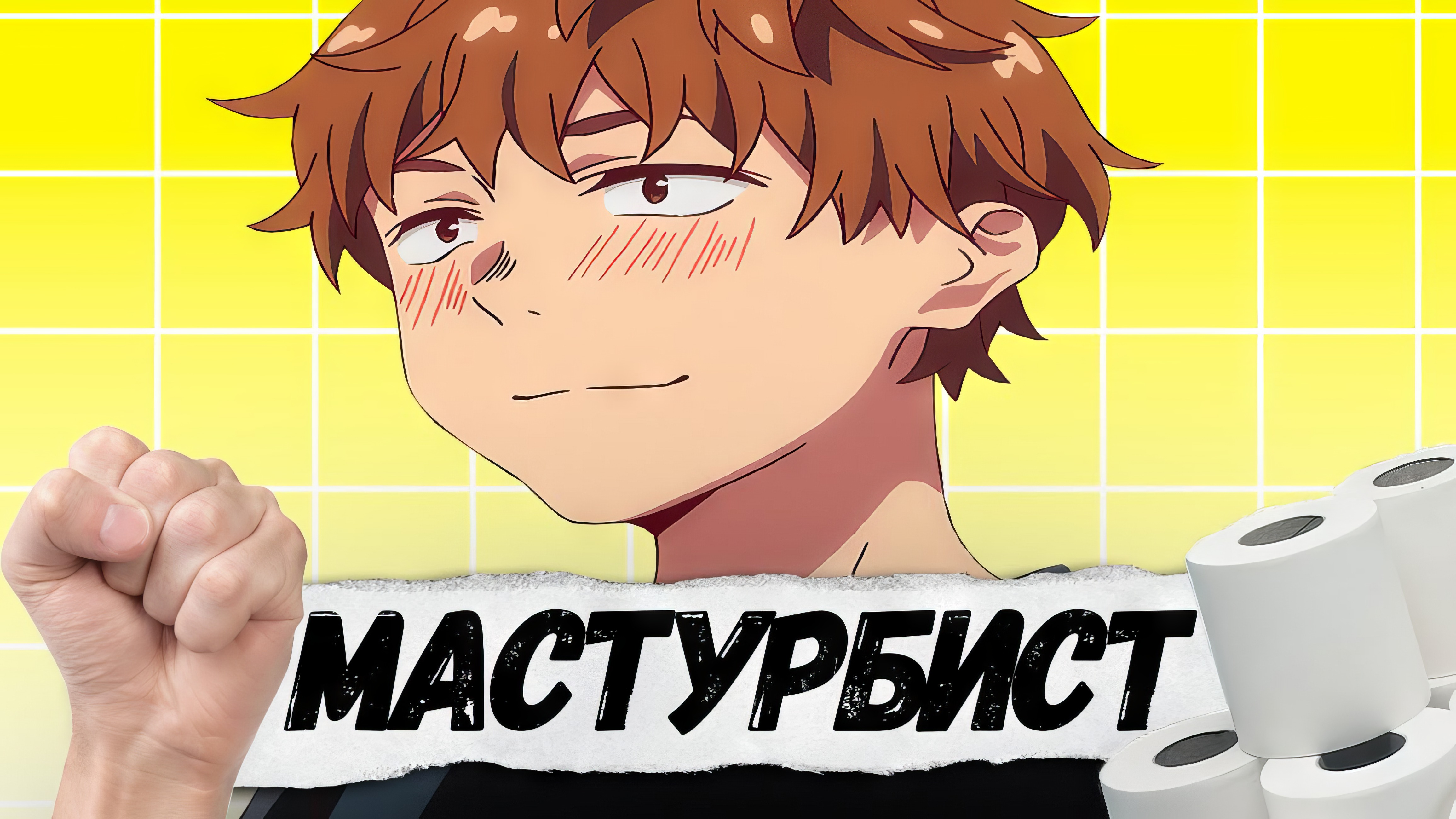 Я узнал, что такое Девушка на Час за 12 минут｜Miko