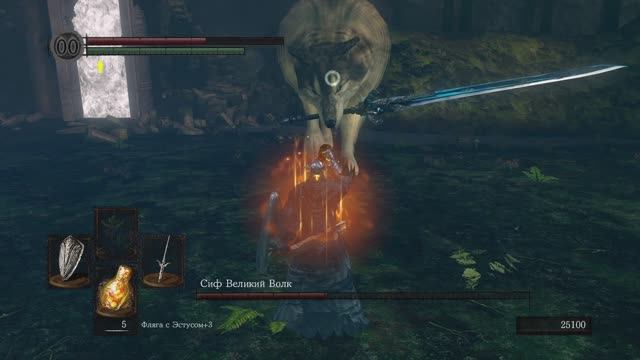 DARK SOULS REMASTERED - Босс Сиф Великий волк