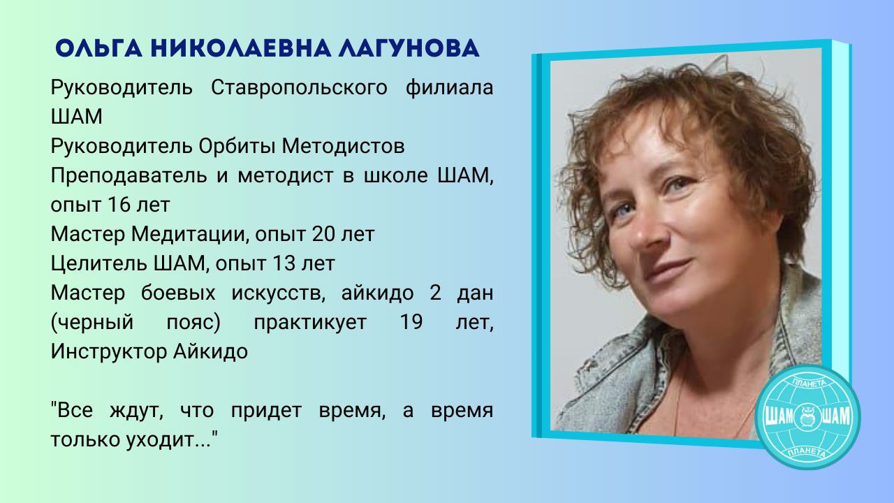 Я в потоке школы ШАМ