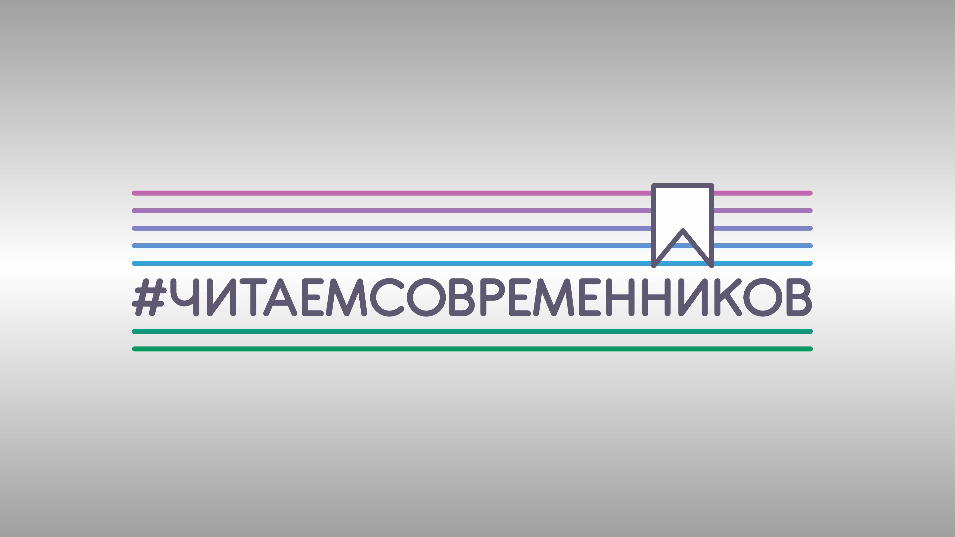 Проект "Читаем современников". О романе Мишеля Бюсси "Чёрные кувшинки"