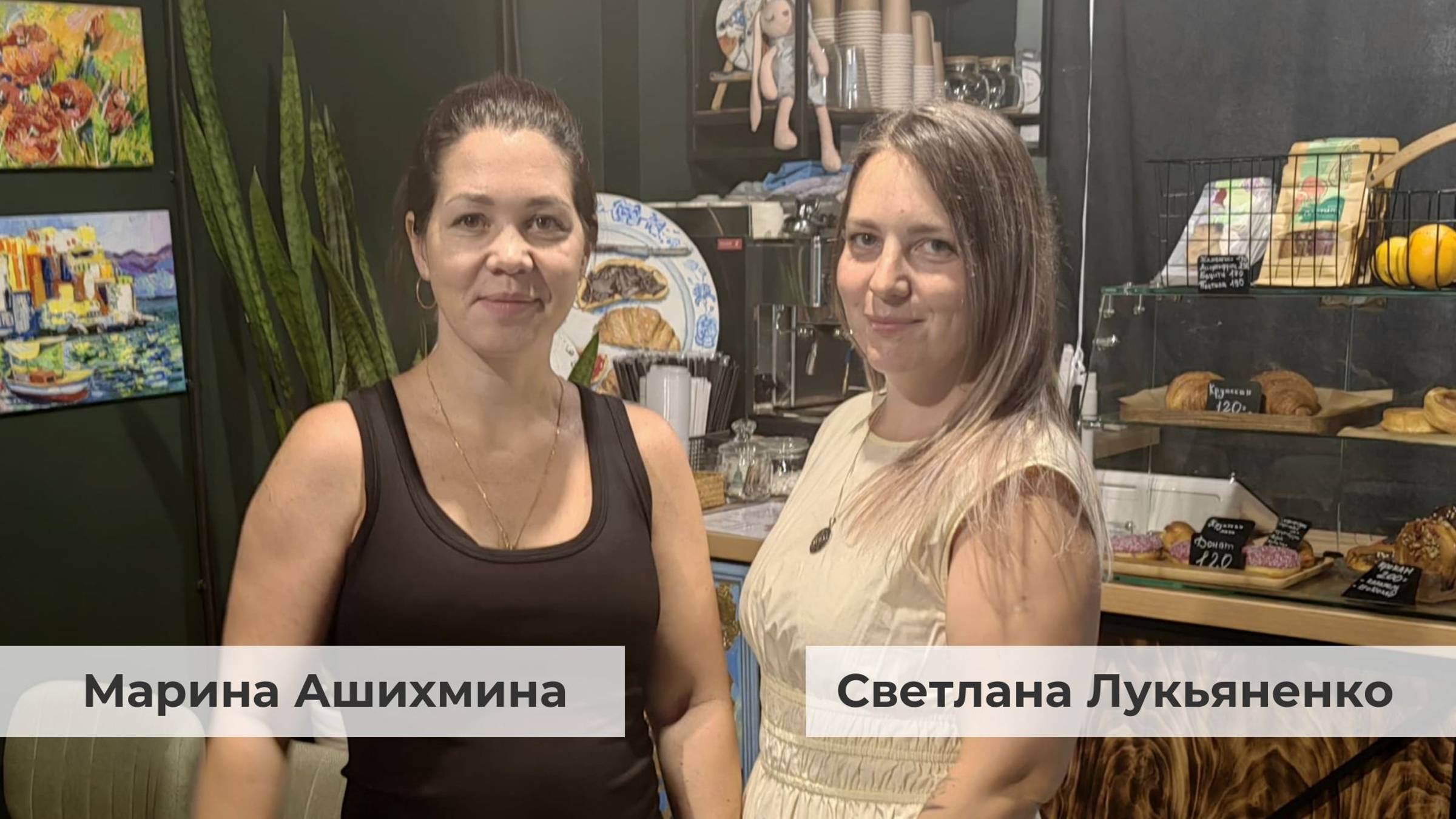 О команде. Интервью с Мариной Ашихминой