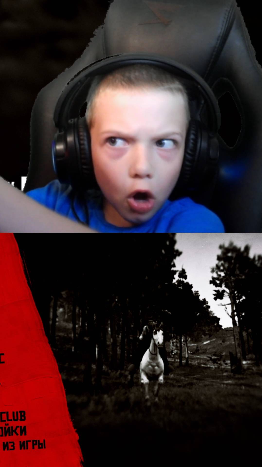 ДОБРО И ЗЛО