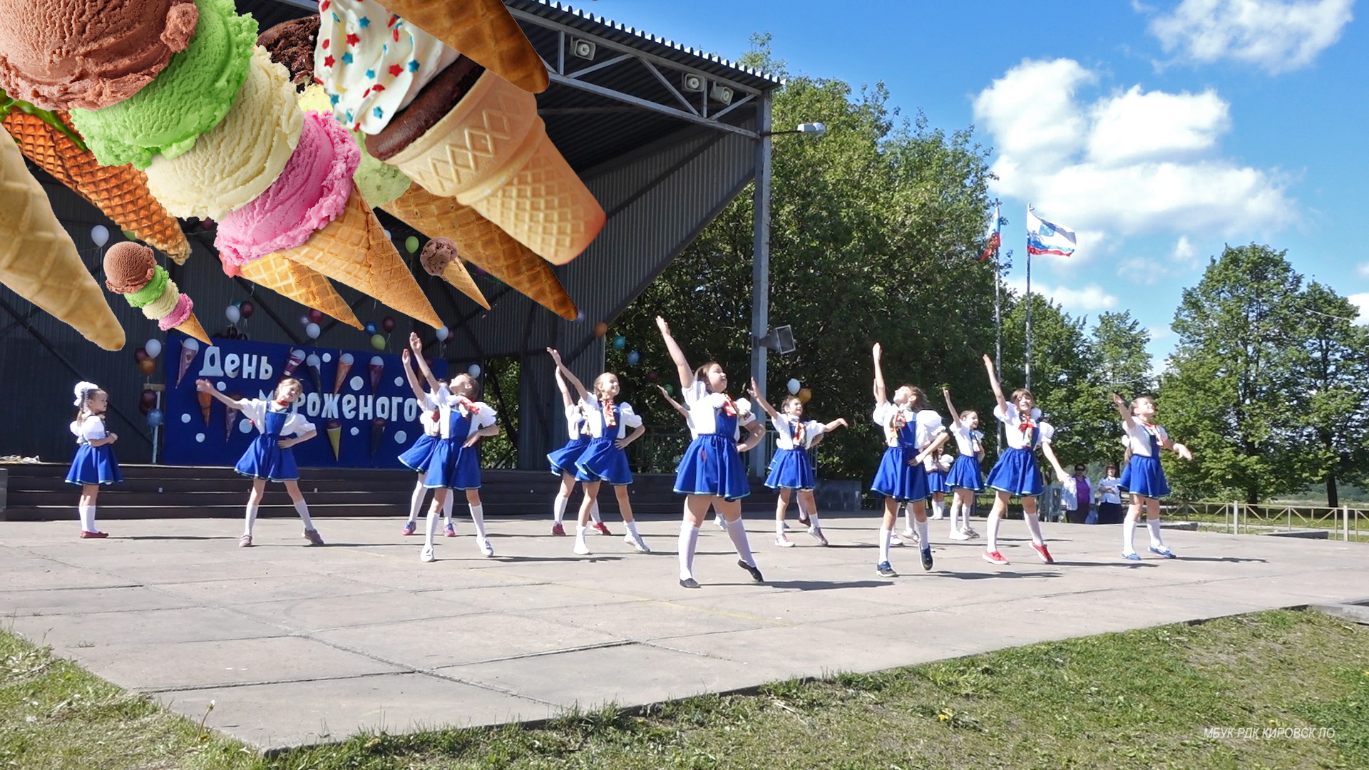 01.06.2015_ Игровая программа "День мороженого". 2015. ПКиО г. Кировска ЛО.