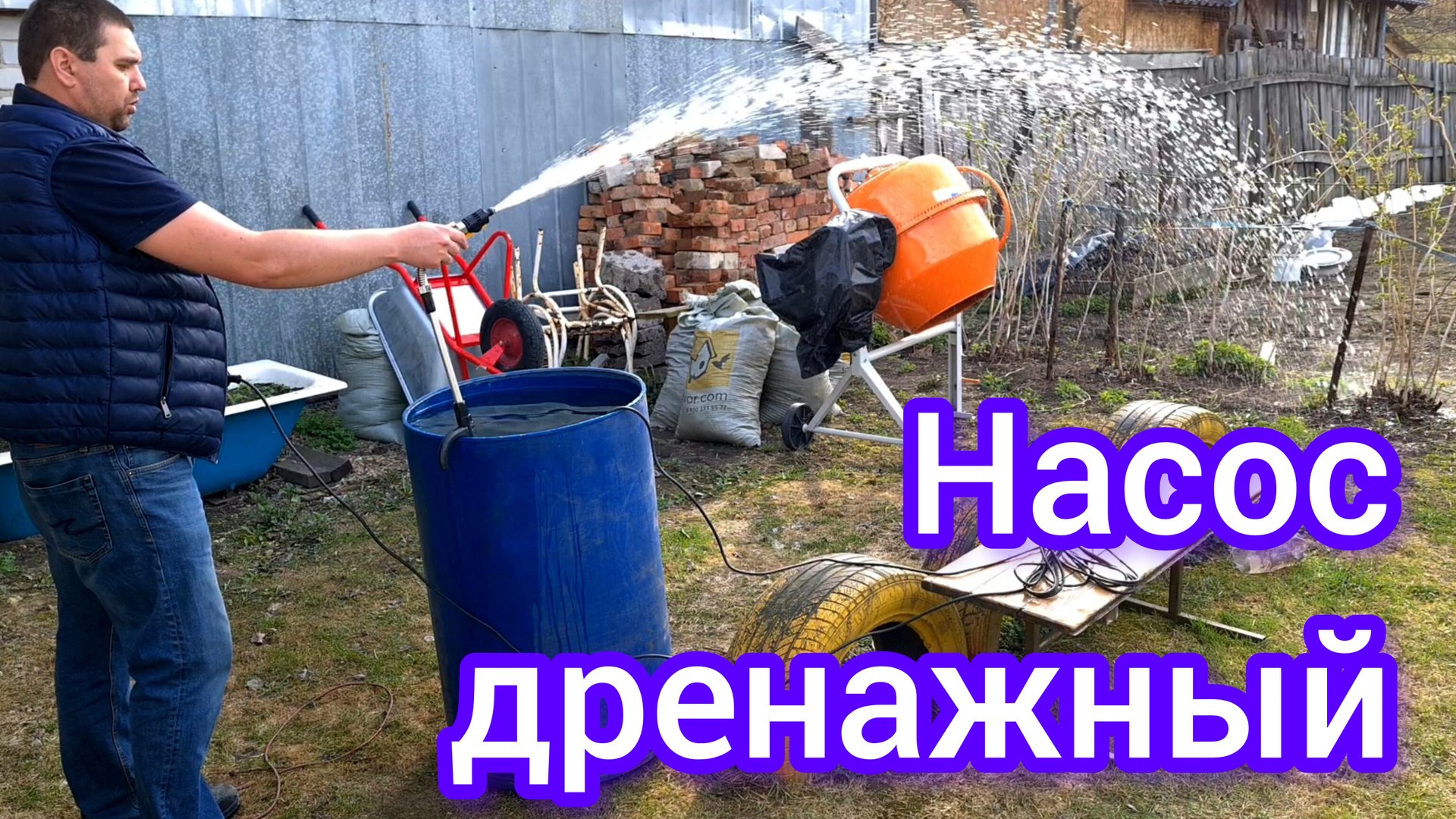 Садовый насос для чистой воды | Denzel DPB400