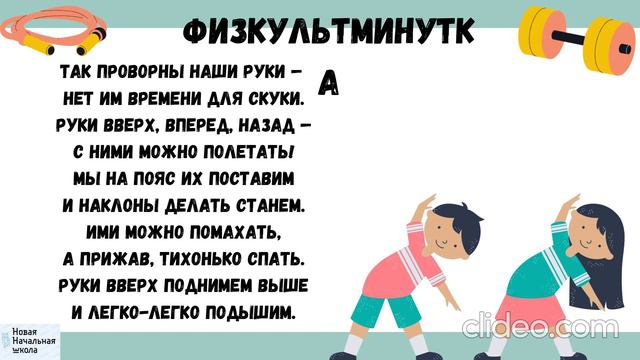 13.Перенос слов