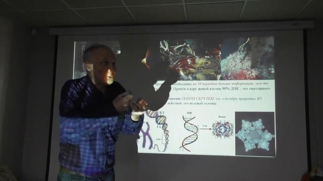 Пси поле и жизнь.  Жизнь Пси поля.