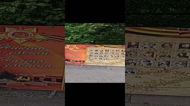 Сосновый Бор