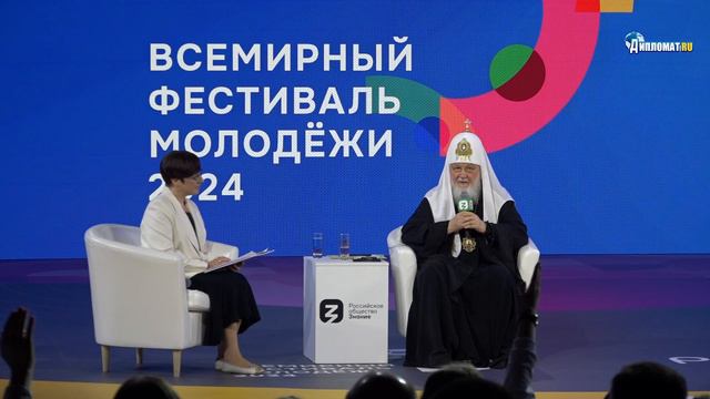 Патриарх Кирилл назвал условия присутствия мигрантов в России