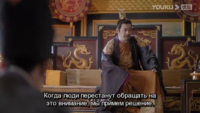 Цзюнь Цзю Лин 1 сезон 12 серия