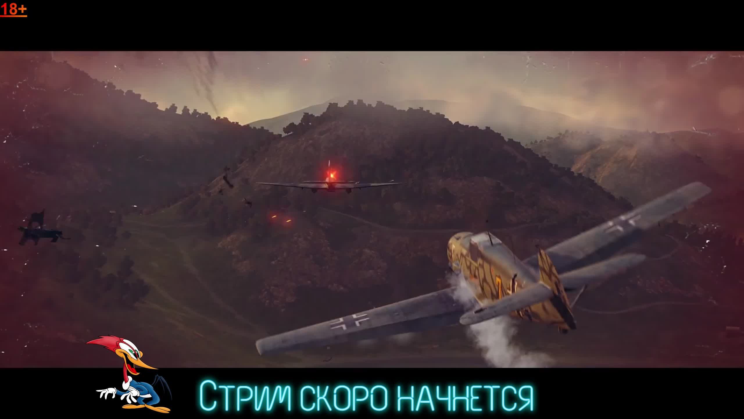 World of Warplanes ► "В боль!" Сезон 1. Серия 2
