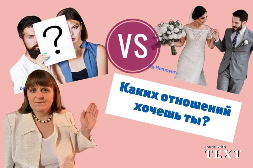 «Гражданский брак» по-христиански