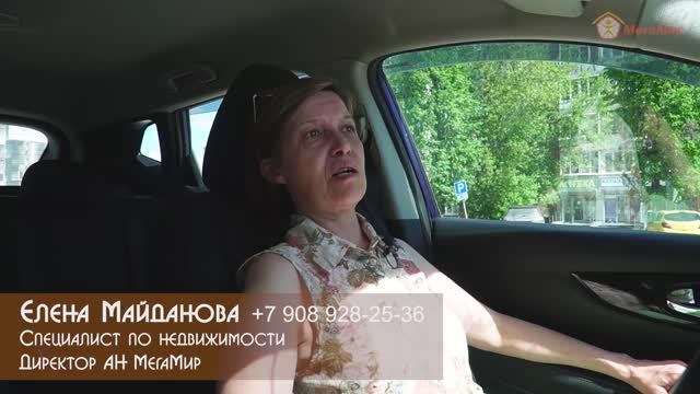 Нериелторские истории.Моя жизнь и недвижимость. АН Мегамир Елена Майданова 89089282536