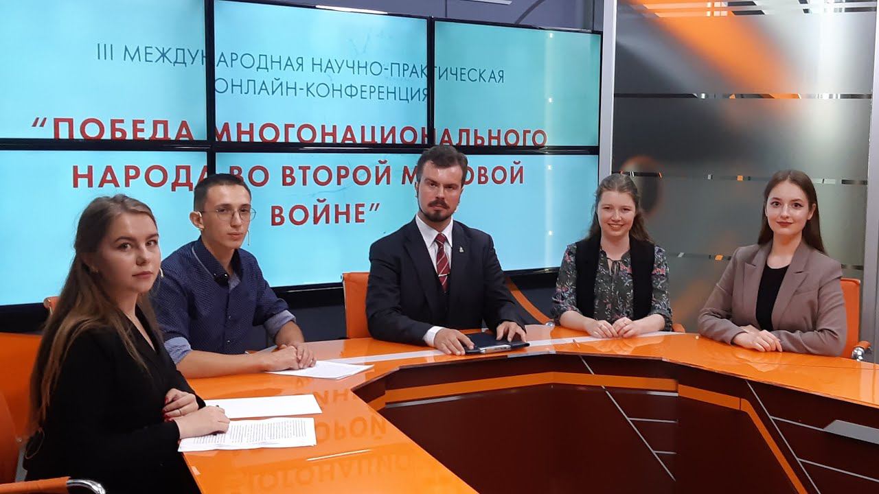 Заседание секции "Победа на Дальнем Востоке", 3 сентября 2020 г.