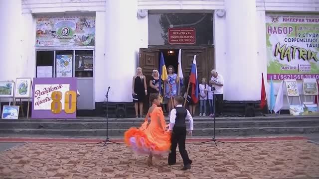 80 лет ростовской области