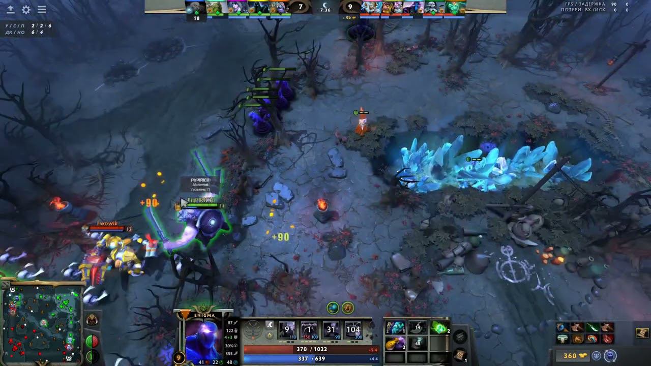 Катнули с Pear, игра за Энигму