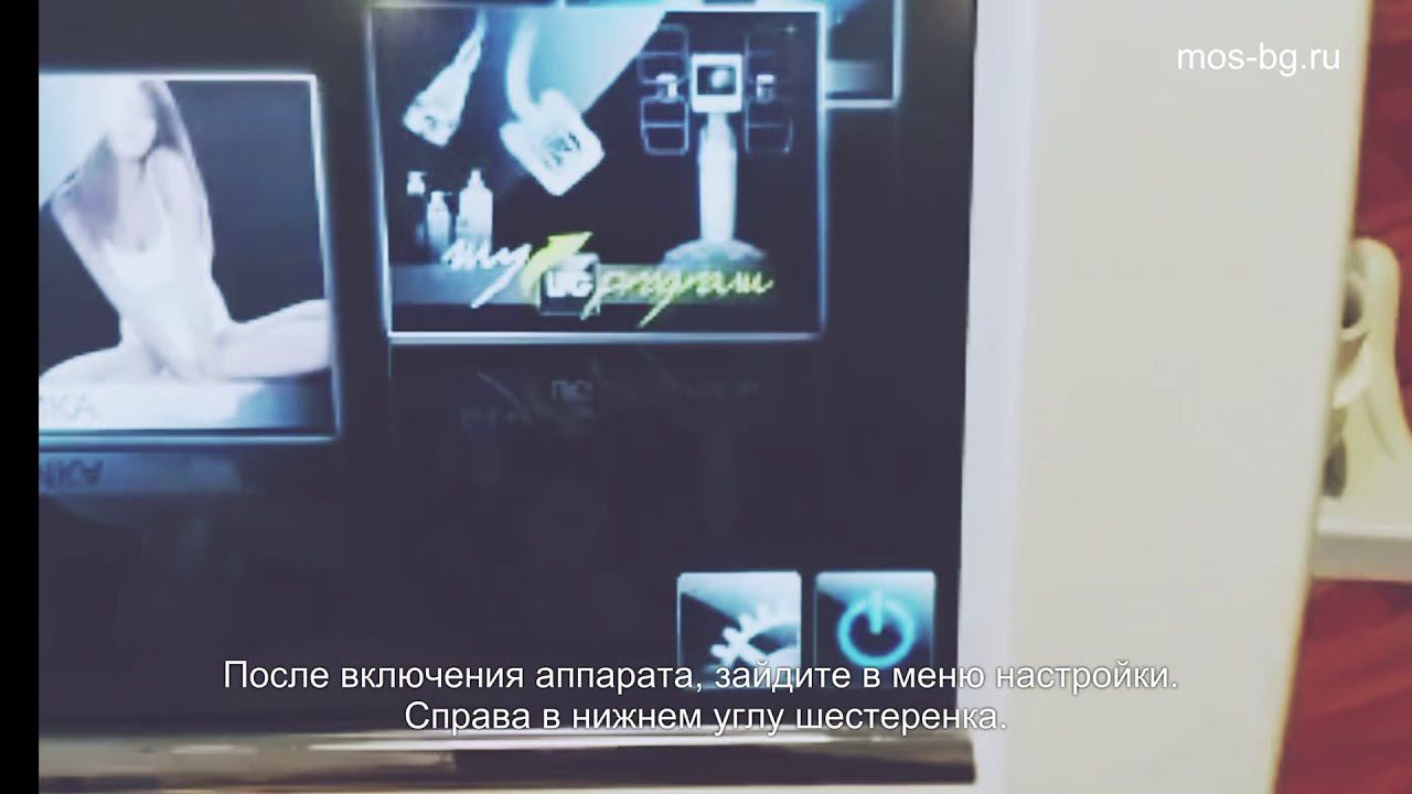 Как посмотреть наработку/пробег lpg аппарата Lpg Integral?