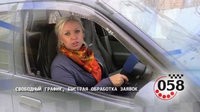 Приглашаем водителей!