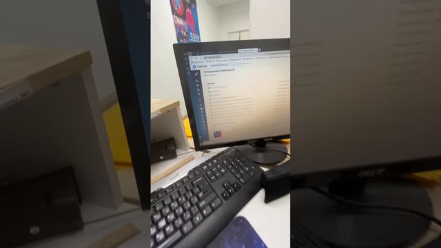 заказ с двумя штрих кодами