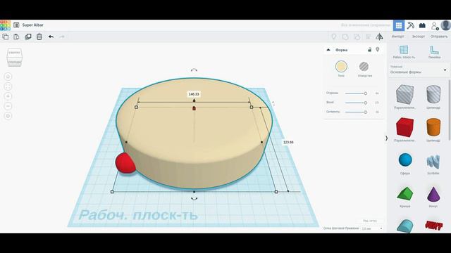 Tinkercad. С Праздником!