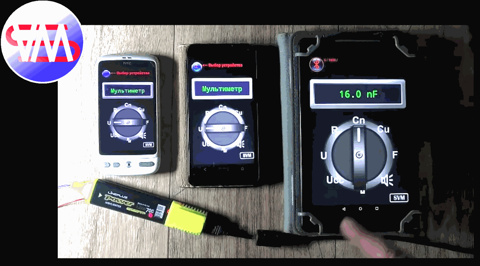 Мультиметр  Ардуино  &  Андроид