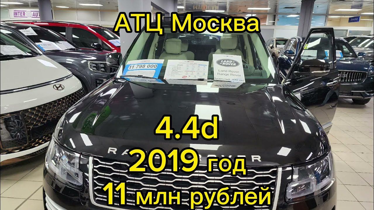 АТЦ Москва и "новый" Range Rover в "идеальном" состоянии. Верим?