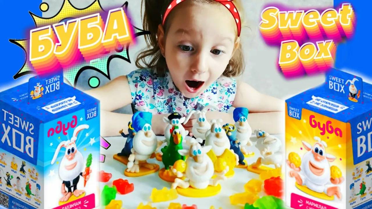 ВАУ! МЕГА распаковка БУБА СВИТБОКС. Кто больше всего понравился тебе, пиши в комментариях!!!