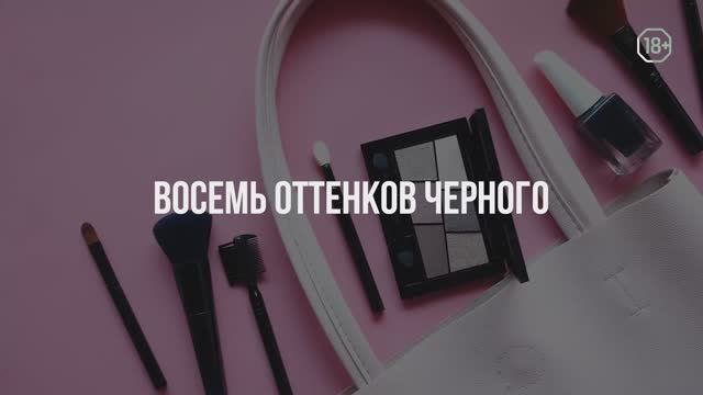 Российские бренды косметики для макияжа