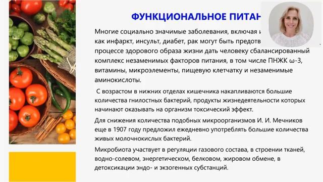 True Shake (правильный шейк). Конструктор питания нового поколения.