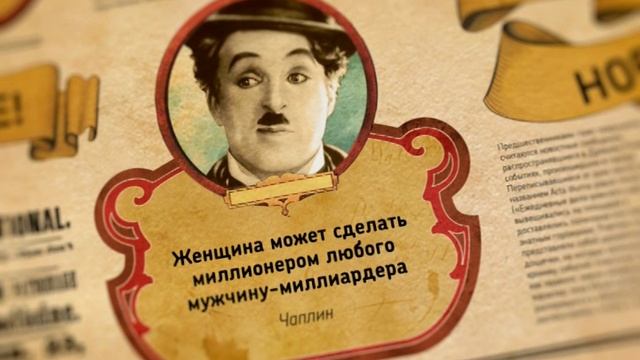 Кто про что №18