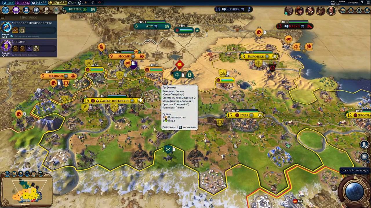 Civilization 6. Уровень Сложности Божество!Часть 4