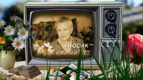 Видео поздравление маме на юбилей 70 лет