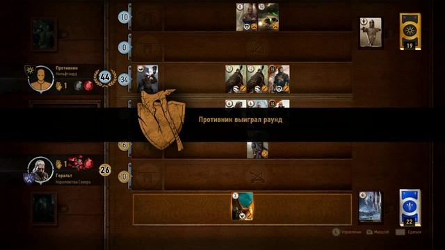 Ведьмак 3. Дикая охота. Прохождение без комментариев. Часть 13.