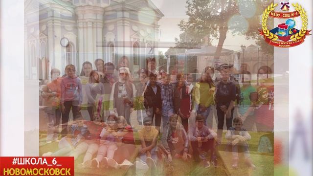 Интернет-акция "Мой любимый педагог" Дубовенко Ольга Юрьевна