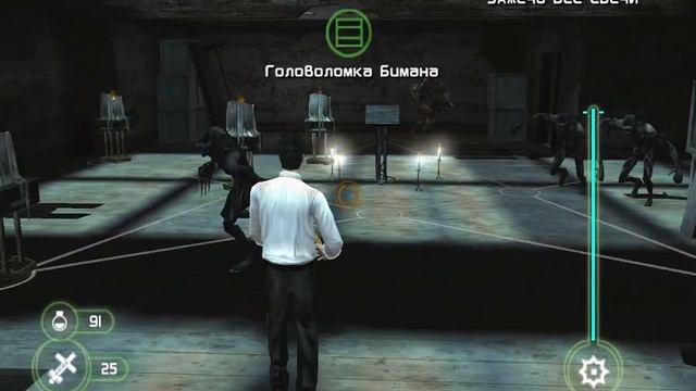 Константин серия 7